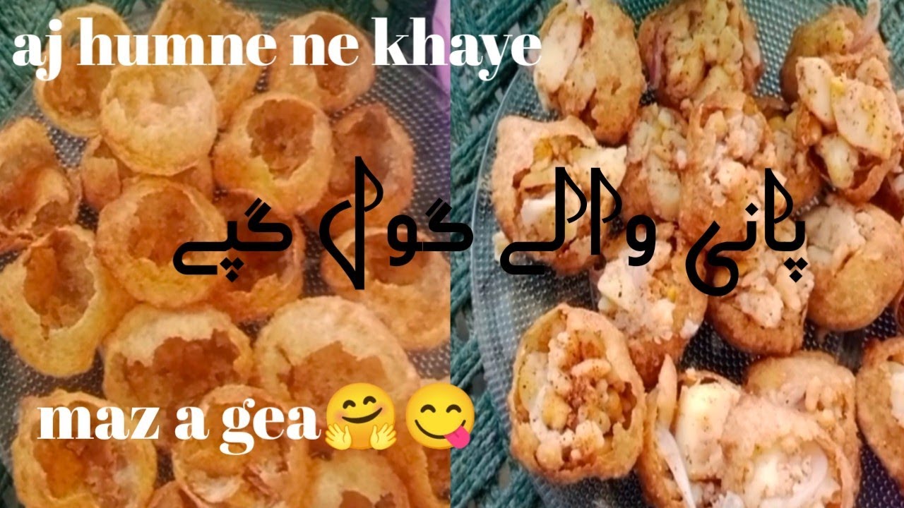 aj humne khaye pani wale gol gape|maza a gea 🤗😋|Arooj Rajput vlogs ...