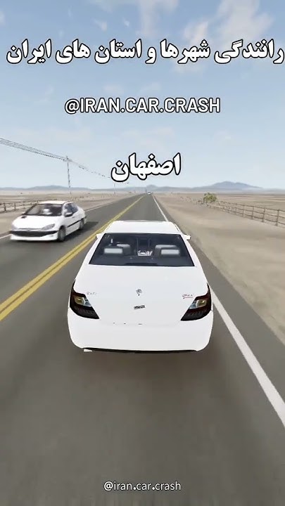 رانندگی شهر ها و استان های مختلف فقط قزوین 😂 ماشین تصادف موتور گیم