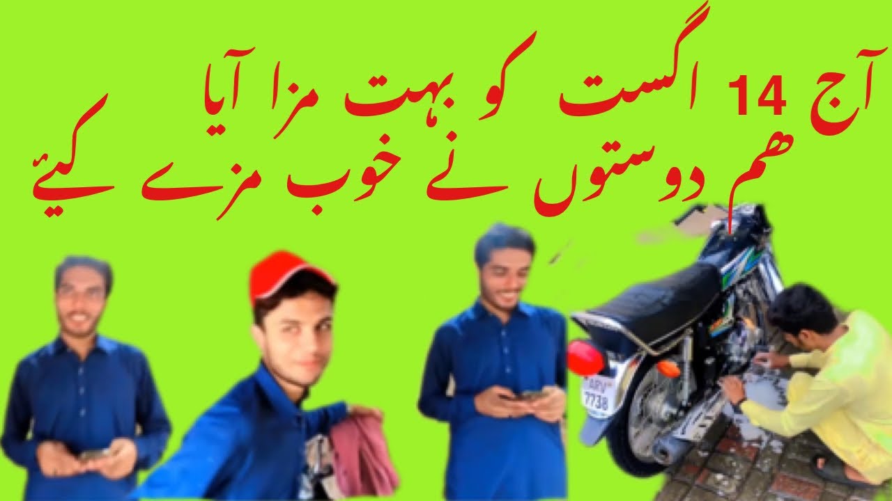 Divti tem moj msti ki khob mza aya#mithi jhook - YouTube