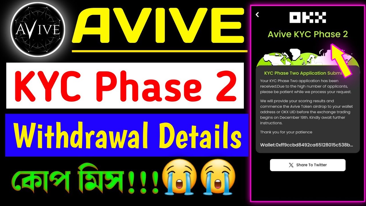 Avive KYC Phase 2 Full Process & $AVIVE Token Withdrawal Details - YouTube