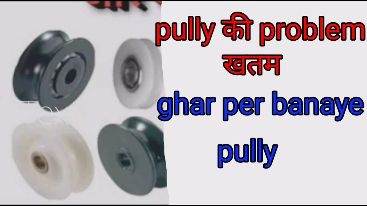 Ghar per banaye pully// how to make pully - YouTube