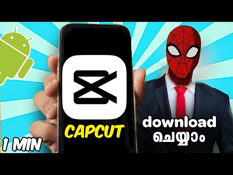 How to download CAPCUT in android malayalam || Capcut എങ്ങനെ ചെയ്യാം in 1 MIN || Techno Specialist