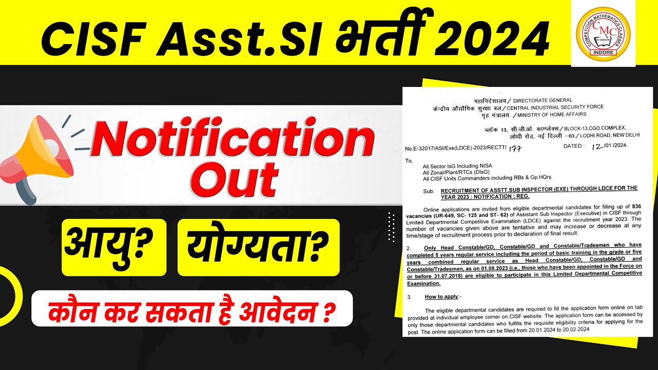 नई भर्ती 836 CISF ASI 📢😁 CISF ASI EXE VACANCY 2024 ASSISTANT SUB ...