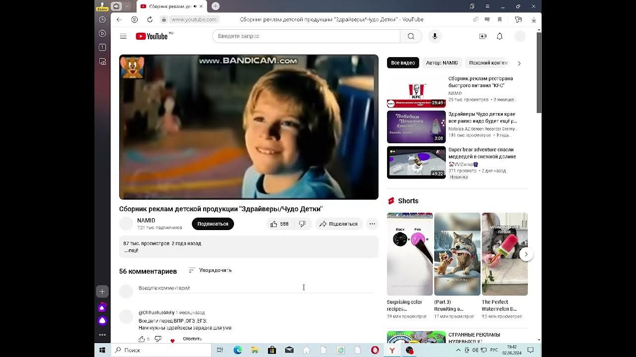 Смотрю сборник реклам Здрайверы и Чудо детки - YouTube