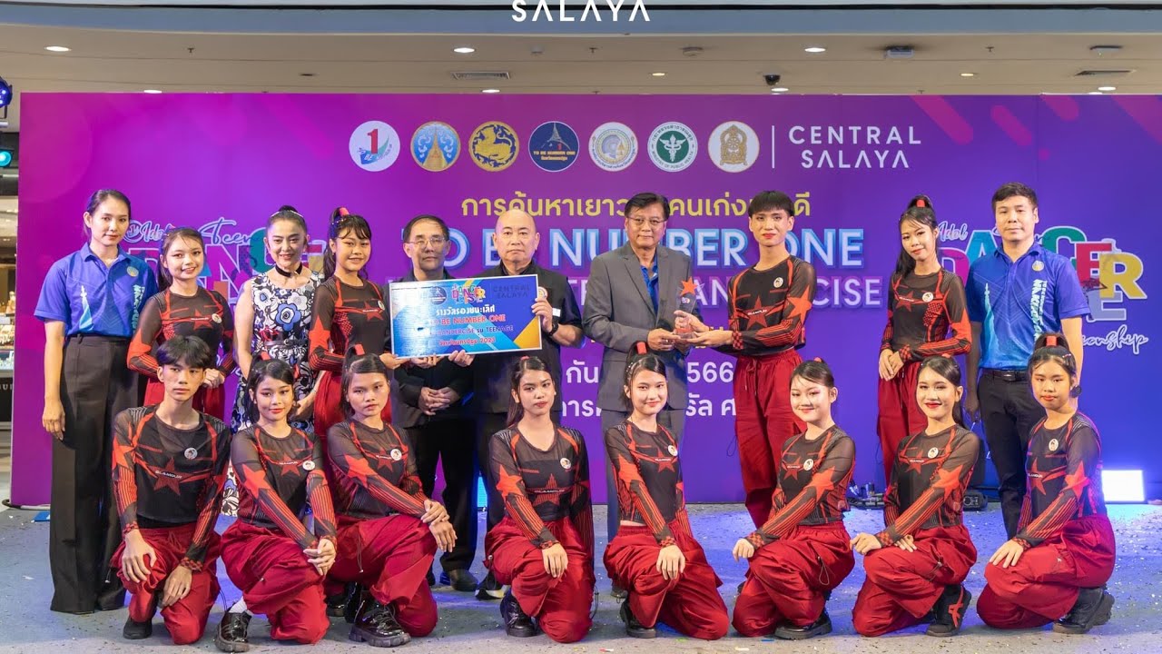 To be number one || red rude (โรงเรียนภัทรญาณวิทยา) - YouTube