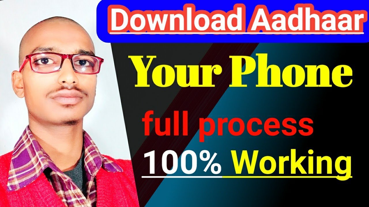 How To Download Aadhar Card From Your Mobile Verify Email And Mobile Number Aadhaar Your Mobile how-to-download-aadhar-card-from-your-mobile-verify-email-and-mobile-number-aadhaar-your-mobile