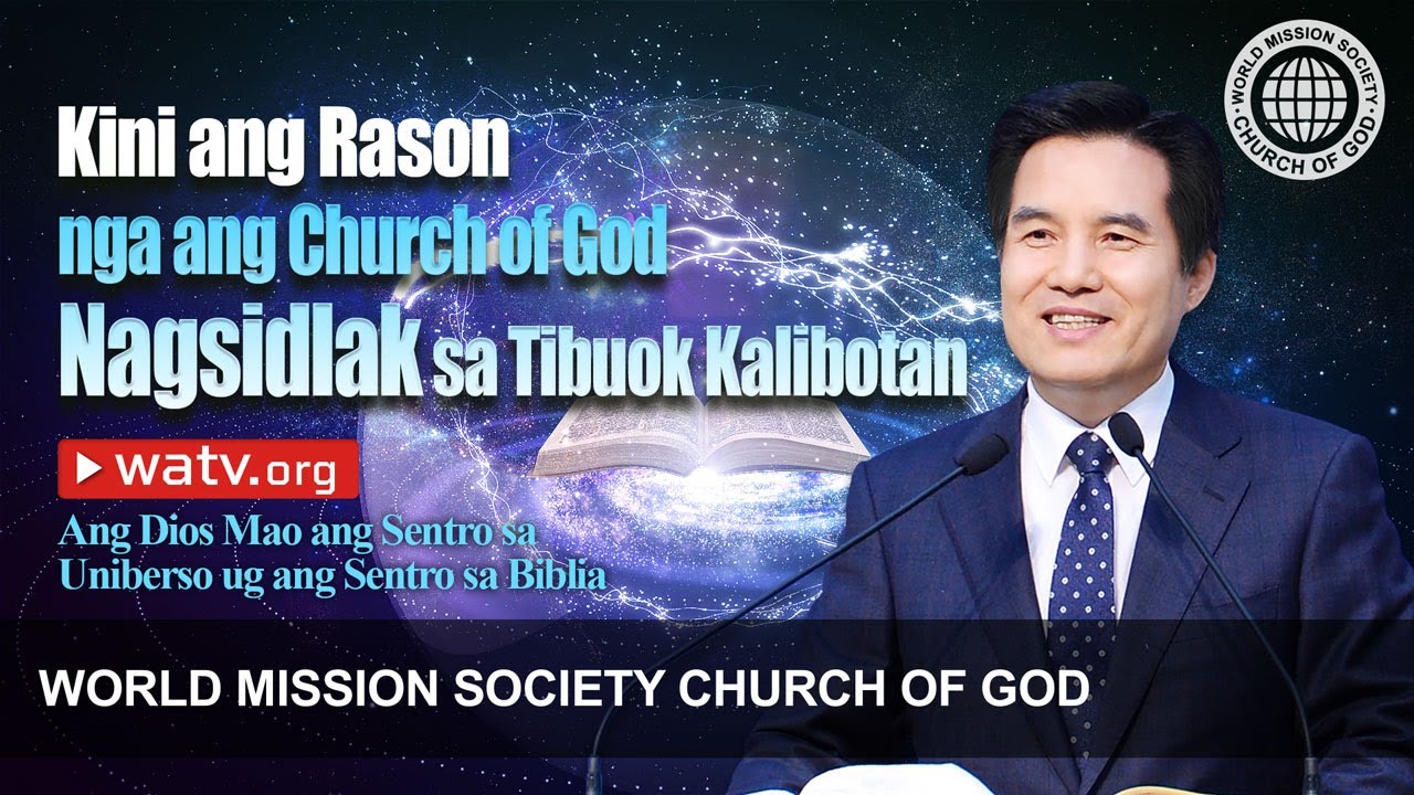 Ang Dios Mao ang Sentro sa Uniberso ug ang Sentro sa Biblia | Church of ...