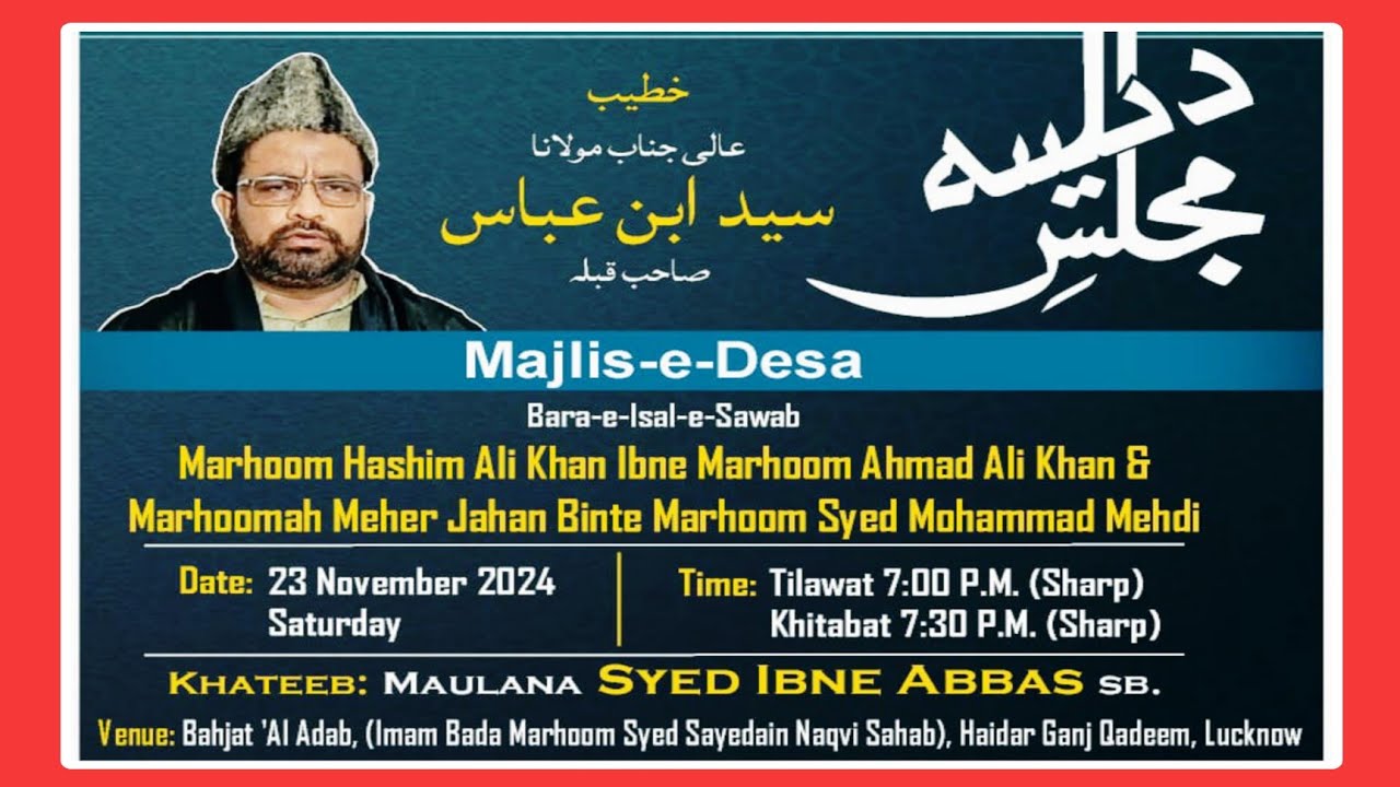 Majlis-e-Desa Late Hasim Ali Khan Ibne Late Ahmad Ali Khan Marhooma ...