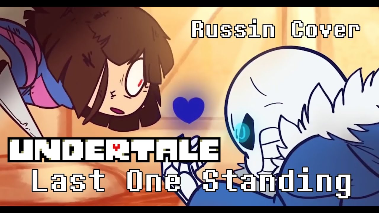 Undertale - Last One Standing [RUSSIAN COVER] - YouTube