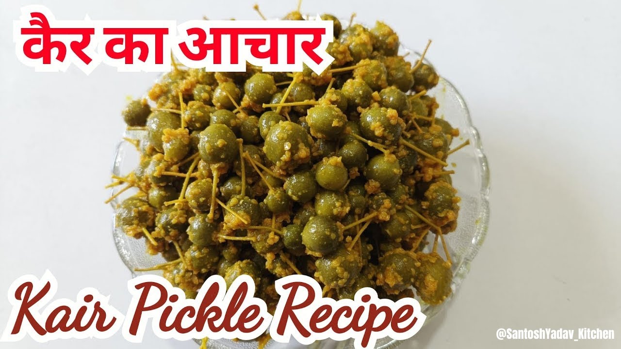 Tenti Dela Pickle Recipe | Tenti ka Achar || - YouTube