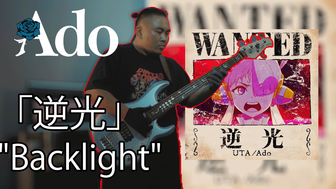 Ado - 「逆光」 "Backlight" | bass cover with tab - YouTube