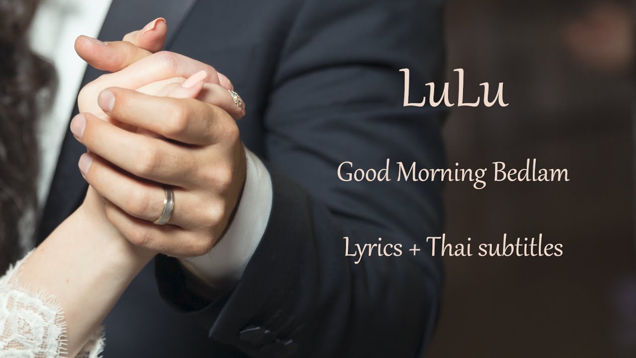 แปลเพลงสากล Ep.30 Lulu - Good Morning Bedlam - YouTube