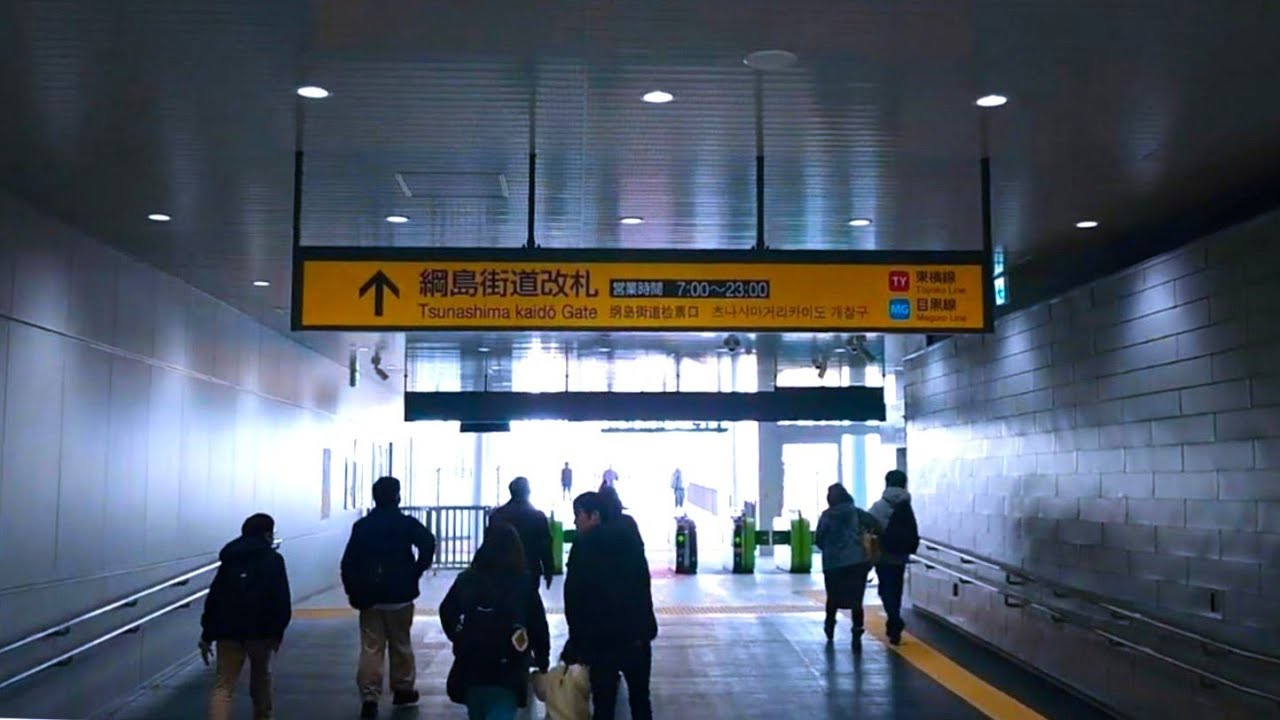 Jr武蔵小杉駅 綱島街道改札口【2023年12月24日共有開始】東急線から横須賀線の乗り換えが便利 新しいアクセスルート Youtube