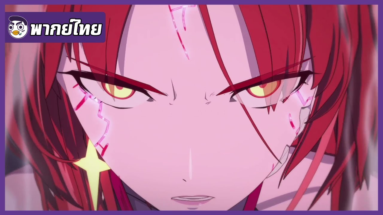 【พากย์ไทย】Honkai Impact 3rd Animation - Final Lesson - YouTube