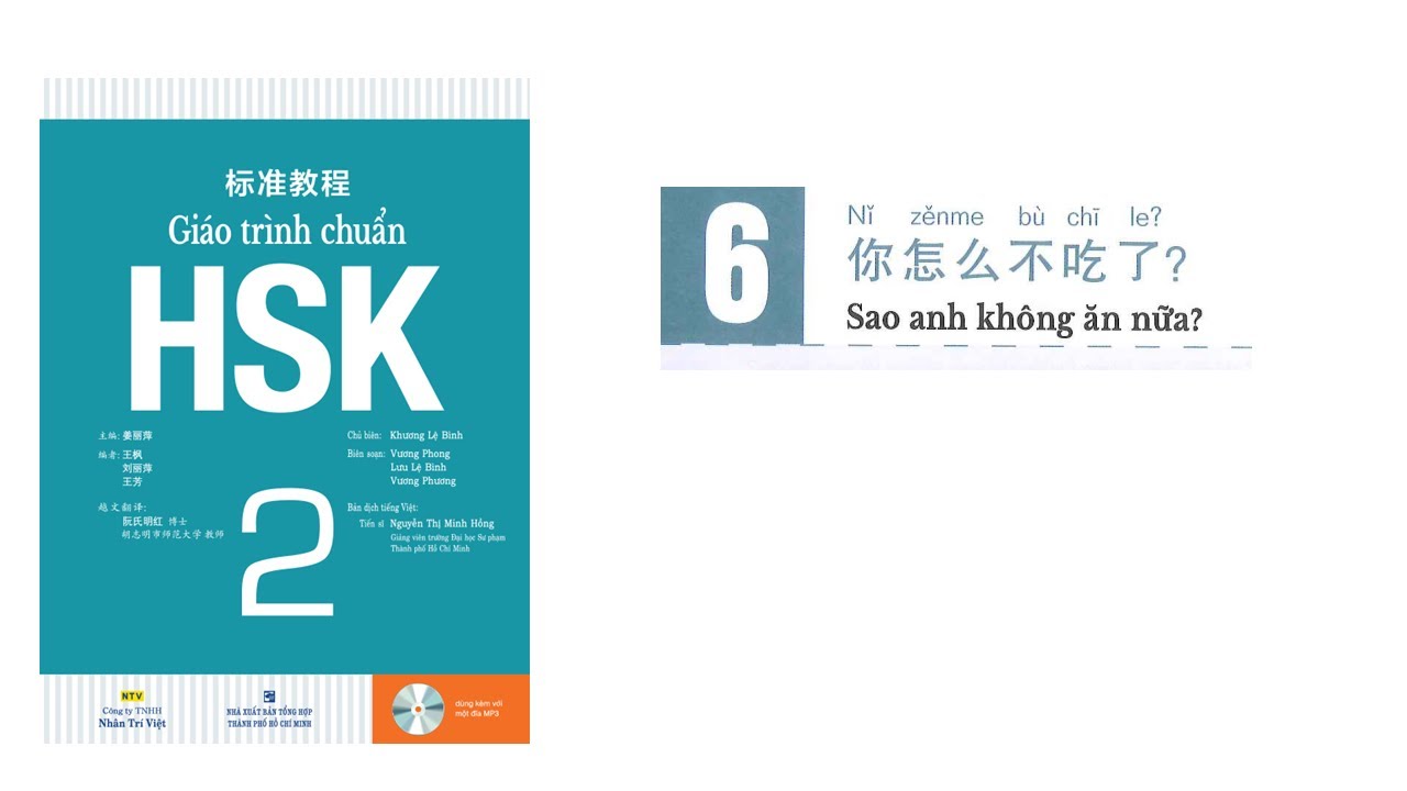 HSK2 BÀI 6 HSK 标准教程 - YouTube