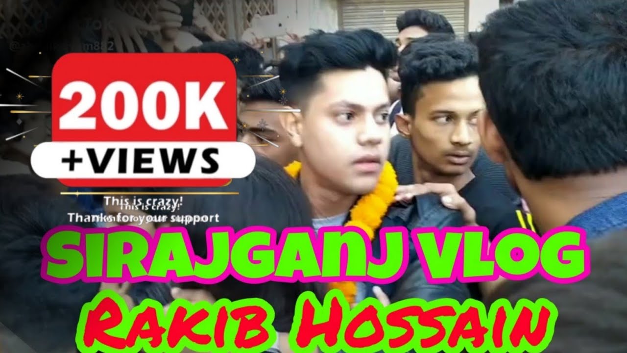 Sirajganj Vlog || Rakib Hossain || সিরাজগঞ্জ ব্লগ || রাকিব হোসেন। - YouTube