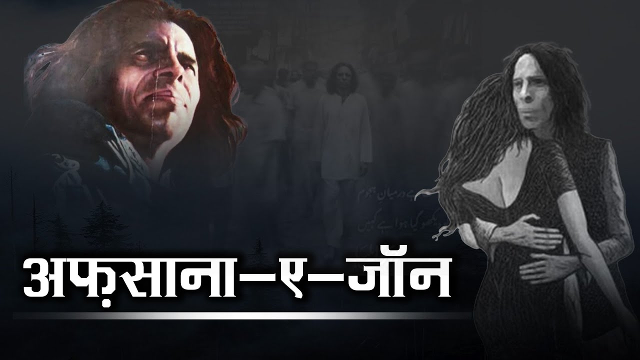 Jaun Elia - The Genius of Urdu Poetry | His Life, Legacy, and ...