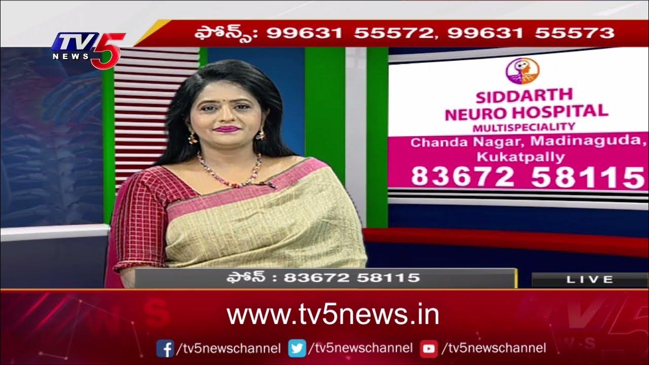 Health Time With Madhavi Siddam | Siddarth Neuro Hospitals | Dr.Siddartha Reddy | Neurologist ...