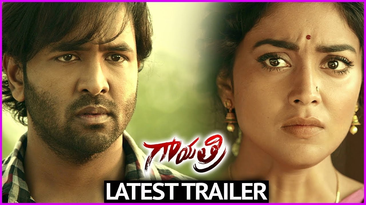 Gayatri Movie Latest Trailers | Mohan Babu | Manchu Vishnu | Shriya ...