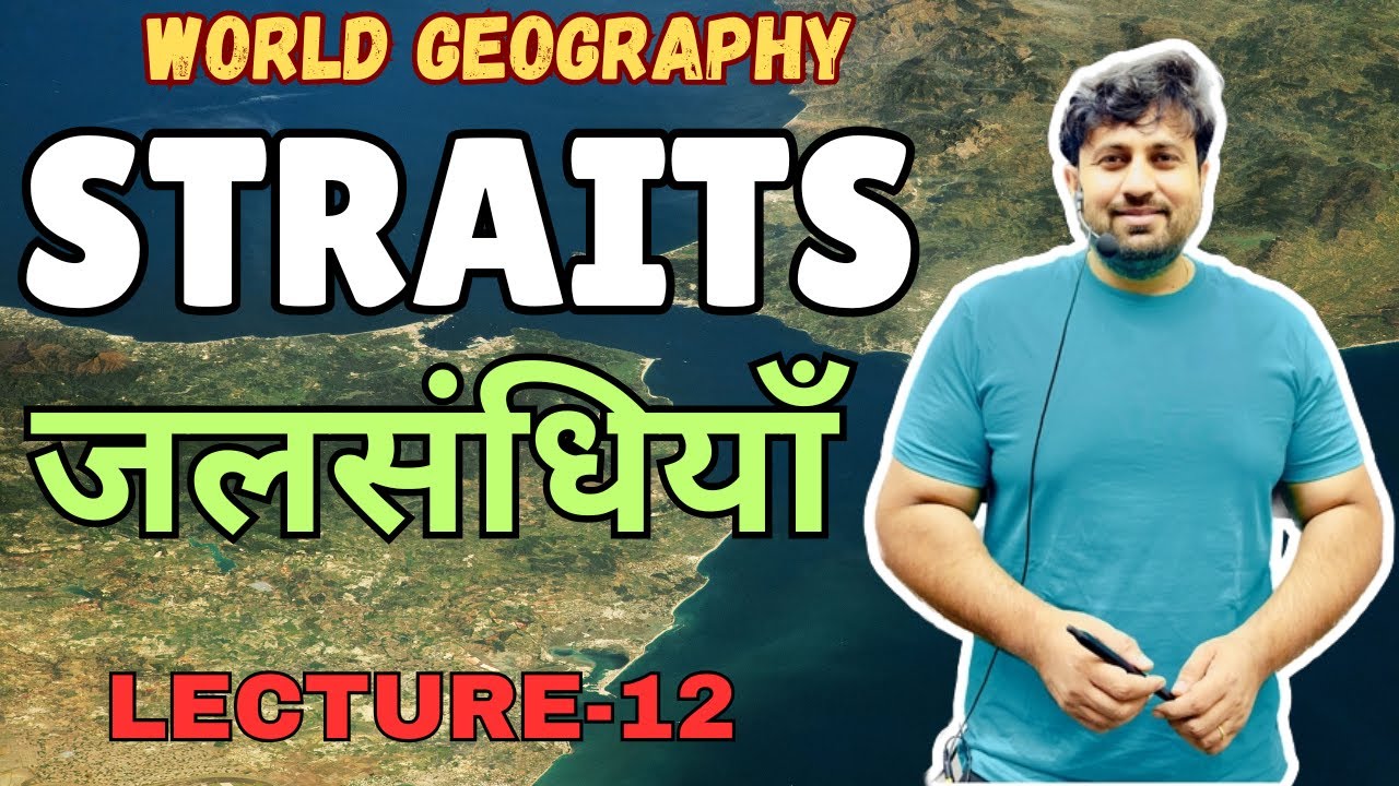 STRAITS / जलसंधियाँ / WORLD GEOGRAPHY / LECTURE-12 / BY AMIT MAVI - YouTube