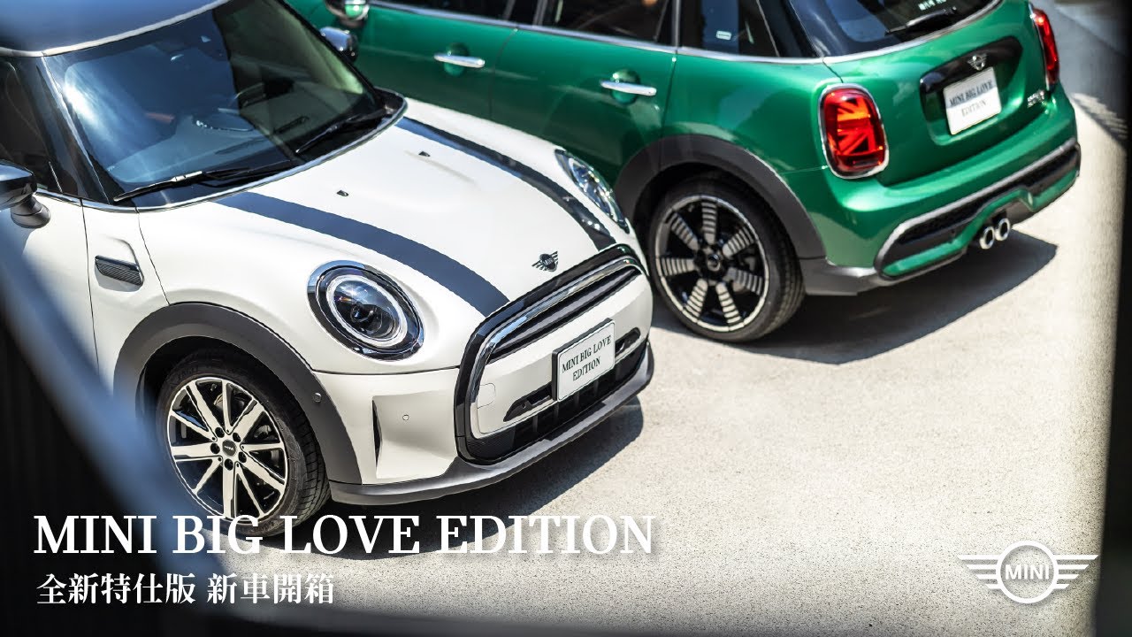 【MINI BIG LOVE EDITION】全新特仕版 | 新車開箱 - YouTube