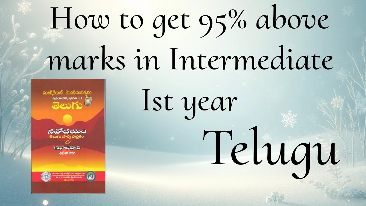 How to get 95% above marks in intermediate 1St year - YouTube