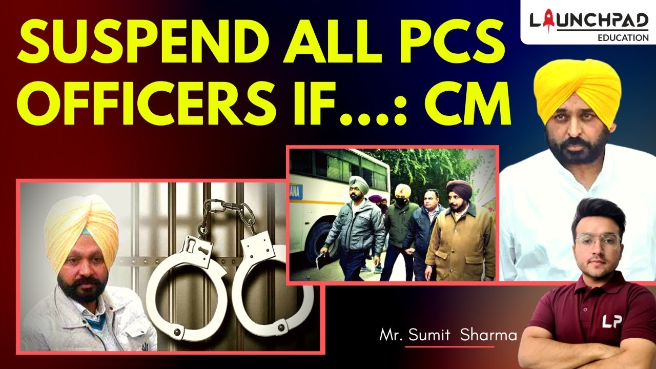 BREAKING NEWS: PUNJAB PCS OFFICERS GO ON MASS LEAVE - YouTube