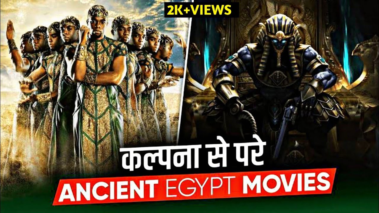 Top 4 Egyptian Mythology😱 Movies In Hindi (YouTube) Filmi Beast - YouTube