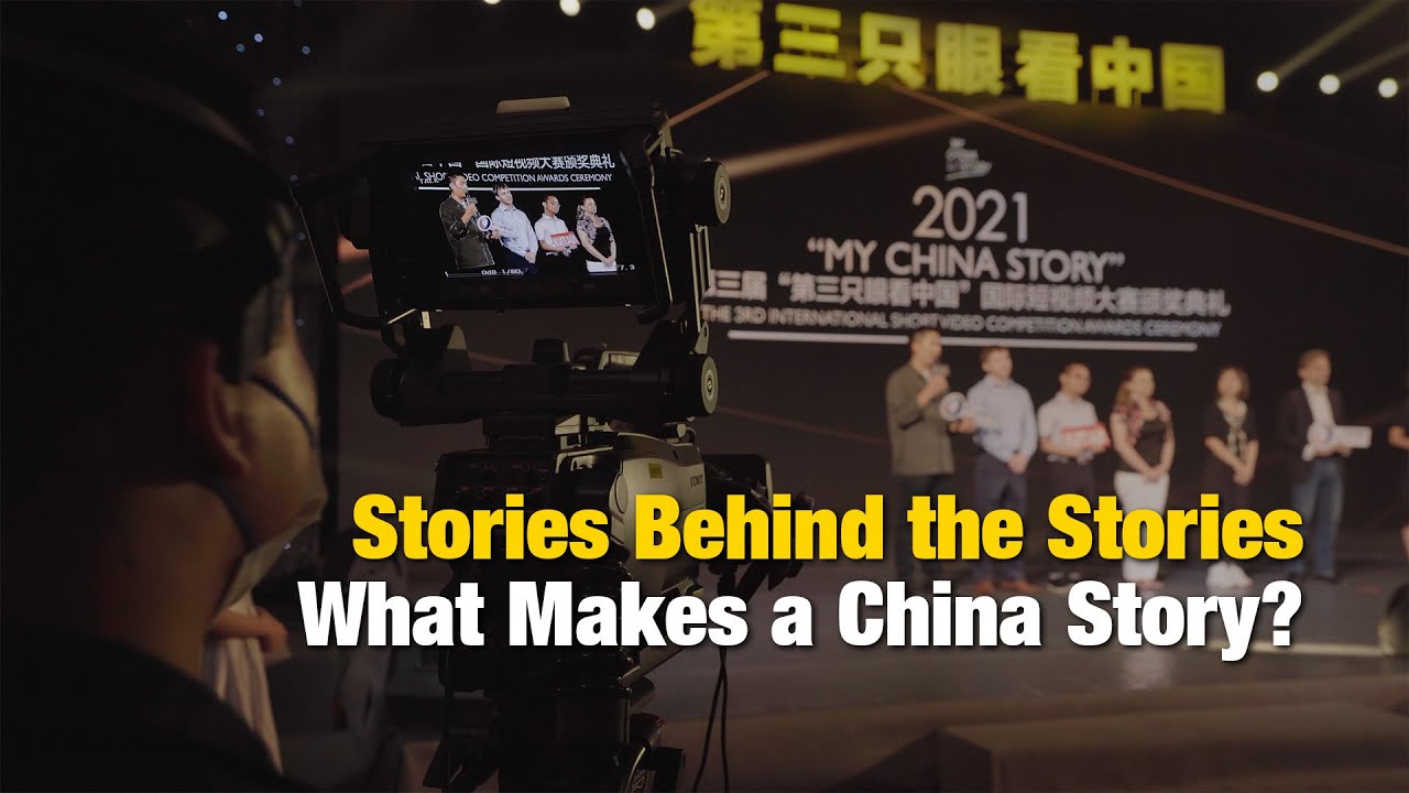 What makes a China story? - YouTube