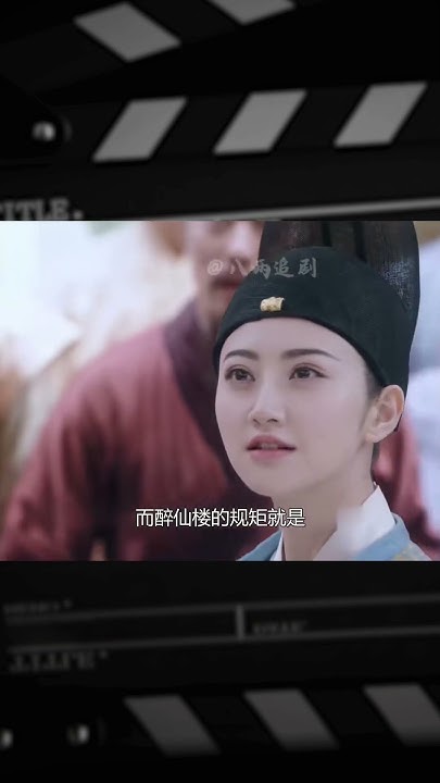 情緣：6歲女孩落水被男孩救下，長大后意外成為夫妻，婚后寵上天 电视剧 Drama Chinese Drama 偶像 言情 Youtube