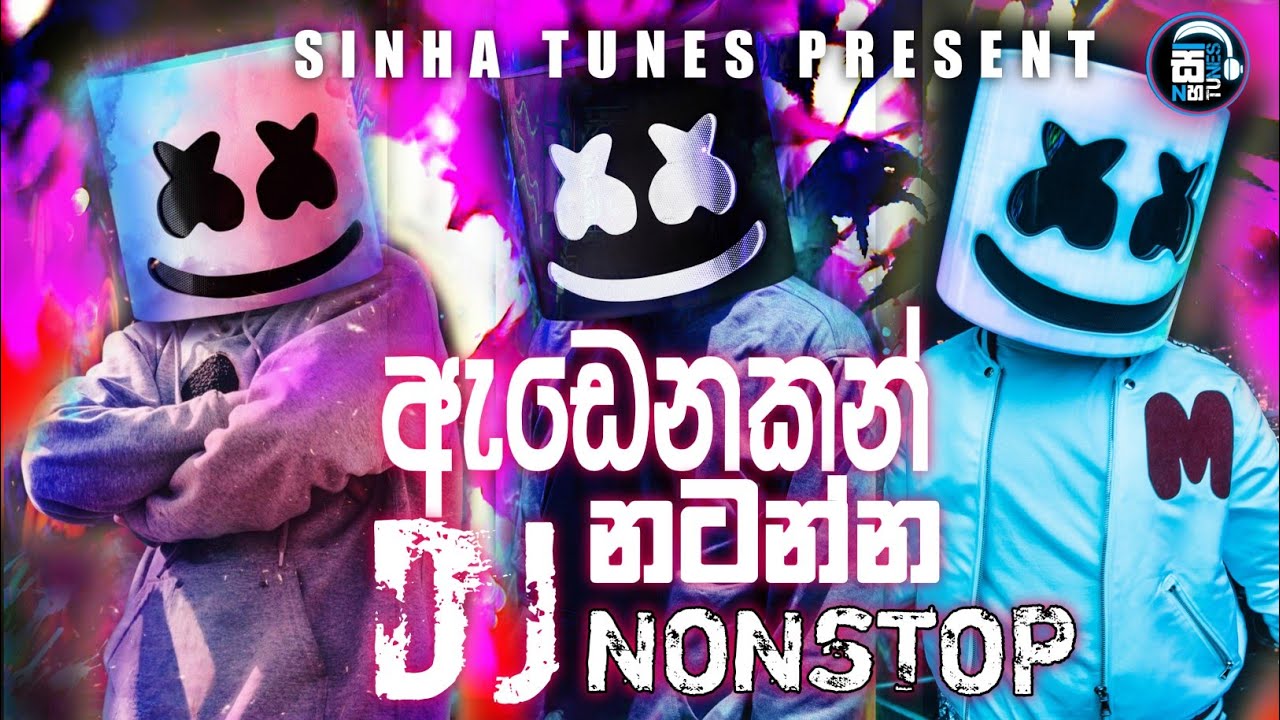 NEW HITS DJ NONSTOP 2022 |DJ REMIX|2022 PRESENT||SINHA TUNES|| - YouTube