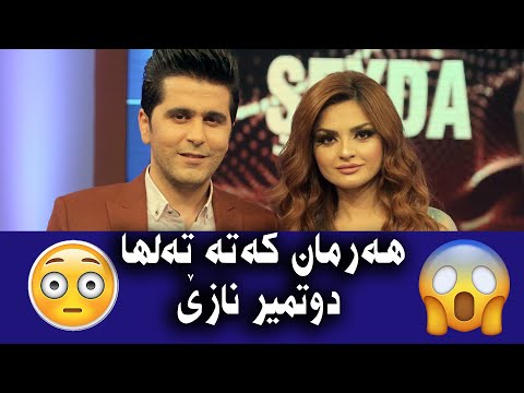 Herman kete Telha Dotmîr Nazê