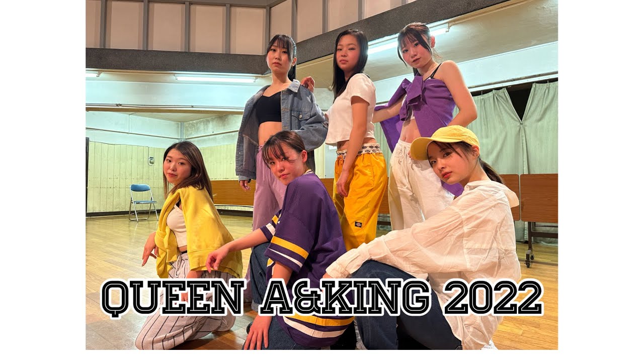 TAM/QUEEN A KING 2022 - YouTube