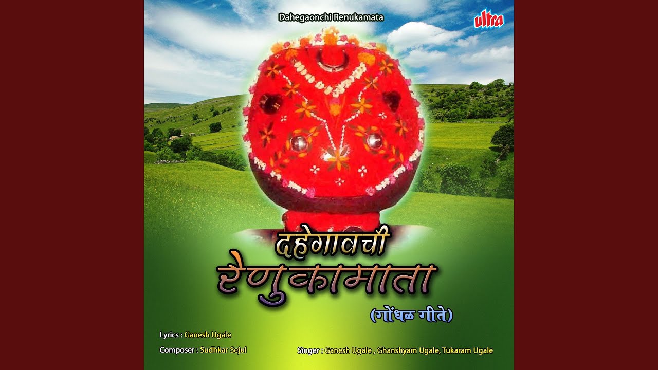 Haar Fulancha Mi Gunfila - YouTube