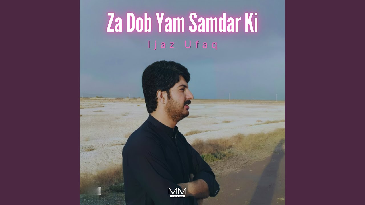 Za Dob Yam Samdar Ki - YouTube