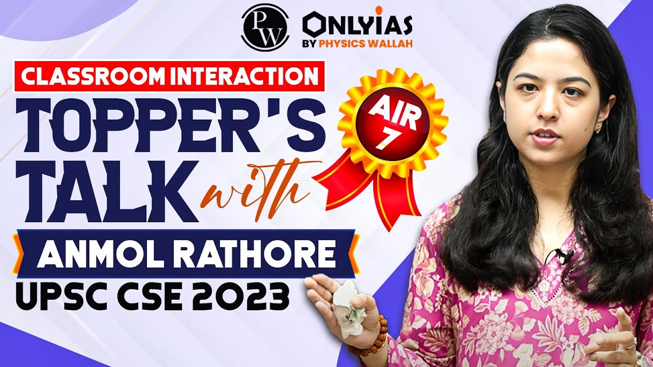 Jammu 🎙️Toppers' Talk | UPSC CSE 2023 Topper | Anmol Rathore AIR 7 ...