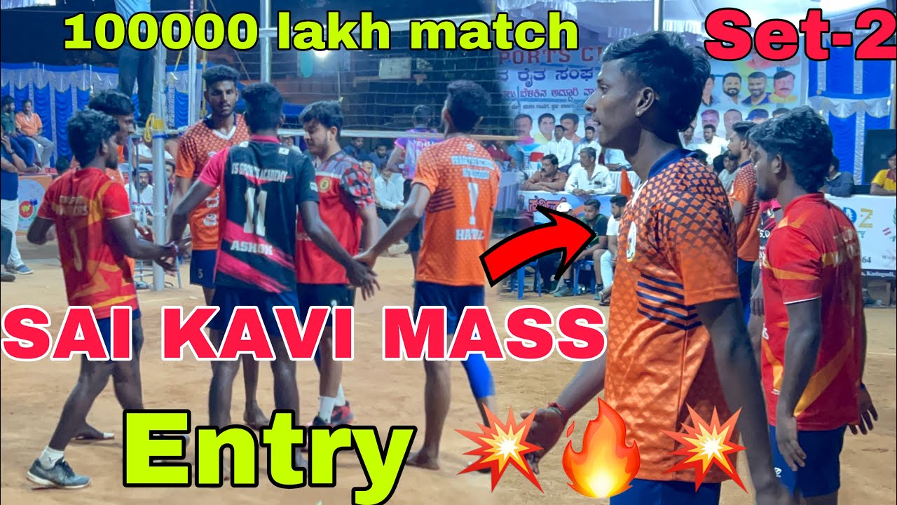🔥100000lakh match set-2 ||sai kavi mass entry 💥💥set-2 fire wining ...