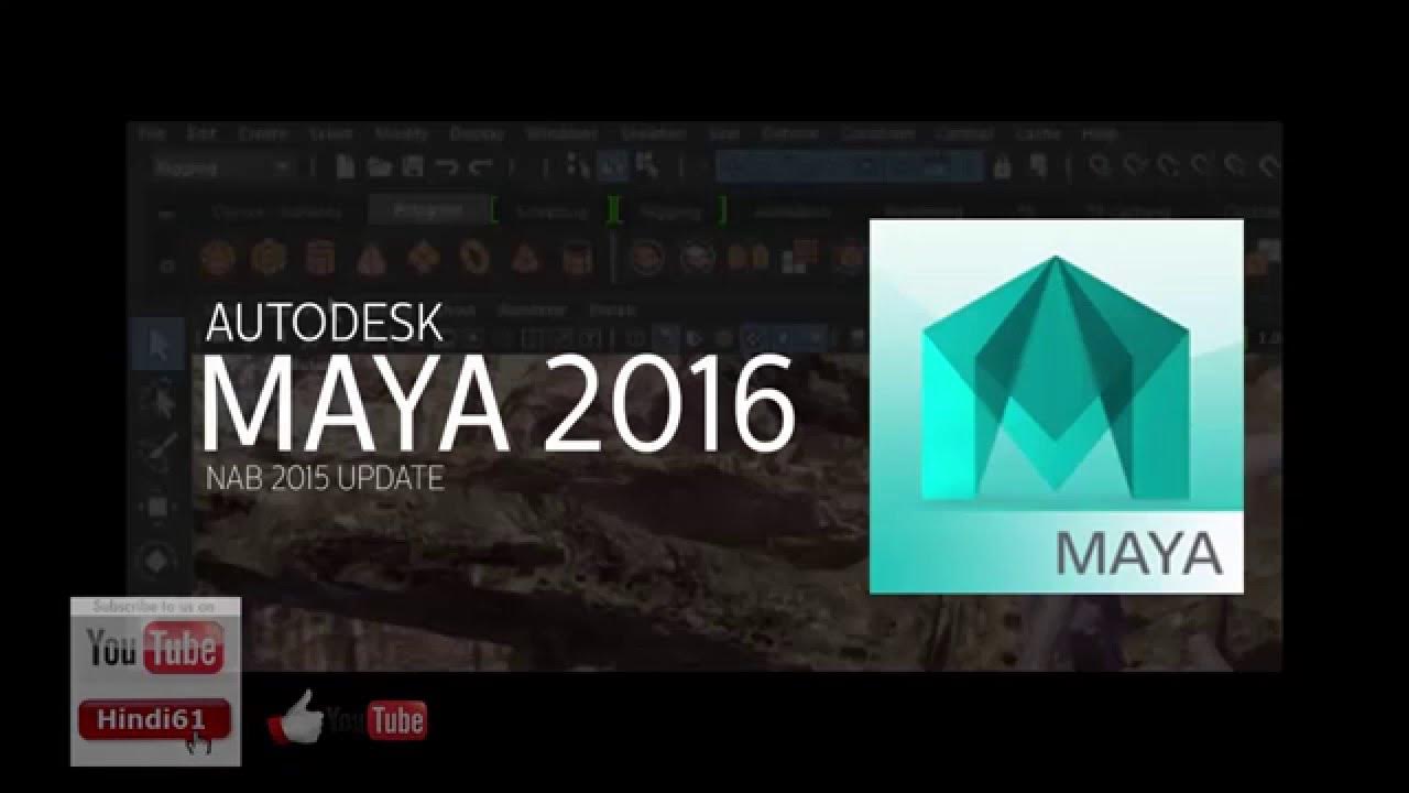 A.S| Maya Tutorial for Beginners 2016| 35 - Applying Custom Textures Part 1 - YouTube