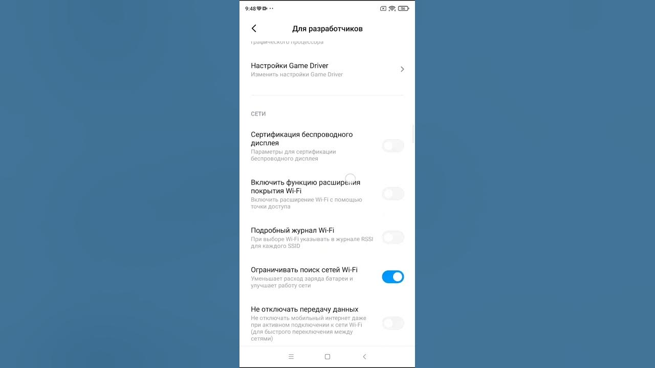 как зделать точку на экране телефона - YouTube