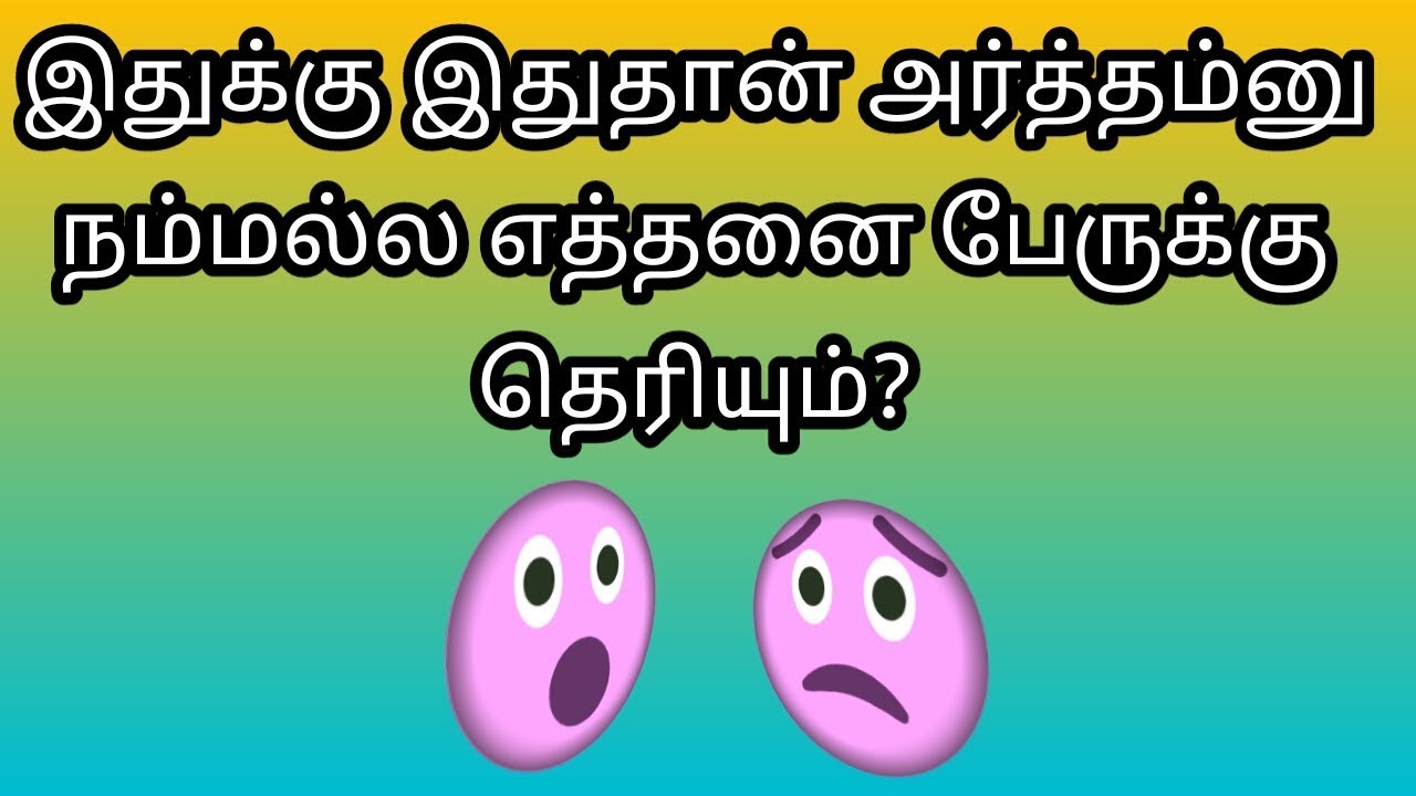Pazhamozhigal Part 2 - YouTube