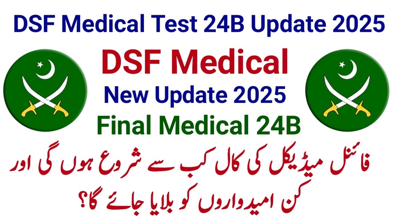 Pakistan Army DSF Ka Final Medical Ki Call Kb Say Shoro Ho Gi 24B - YouTube