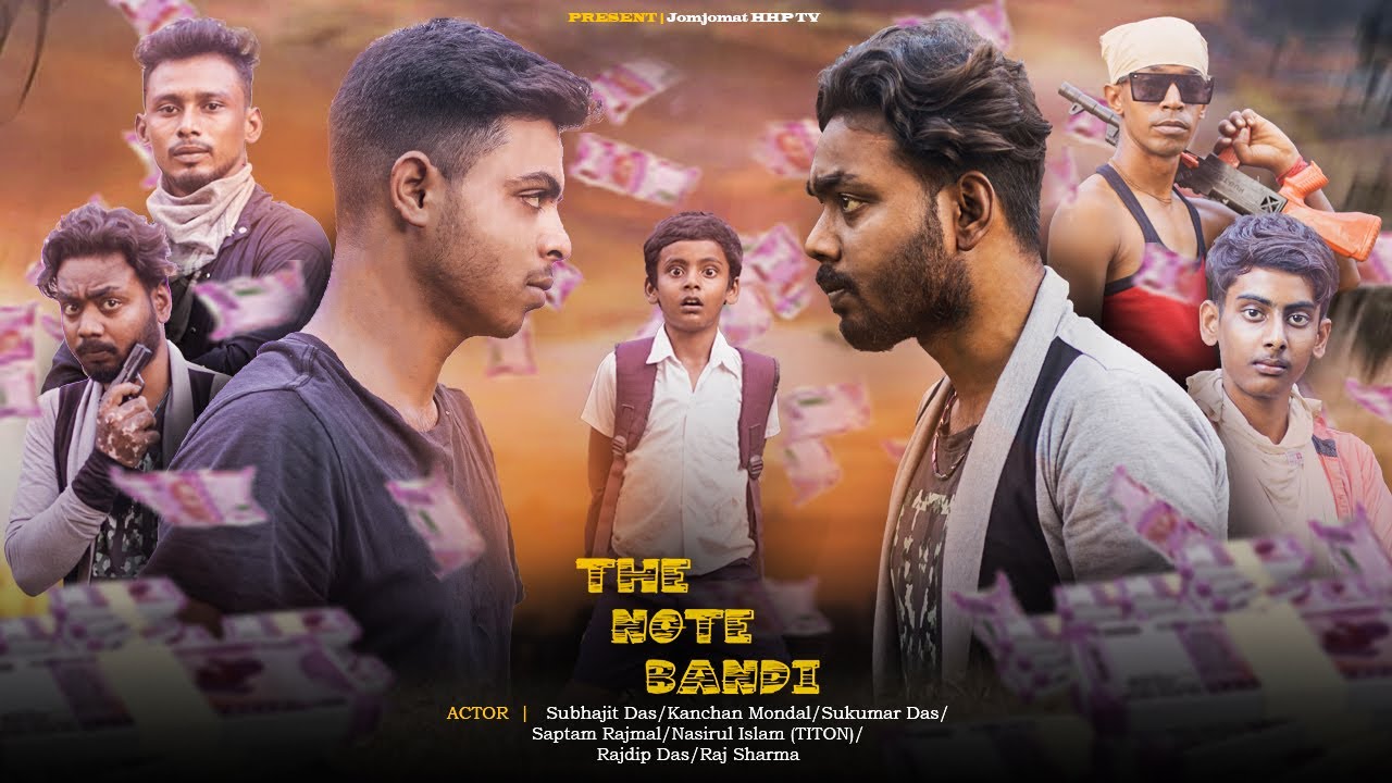 The Note Bandi || New Bangla Comedy & Suspens Video || JOMJOMAT HHP TV ...