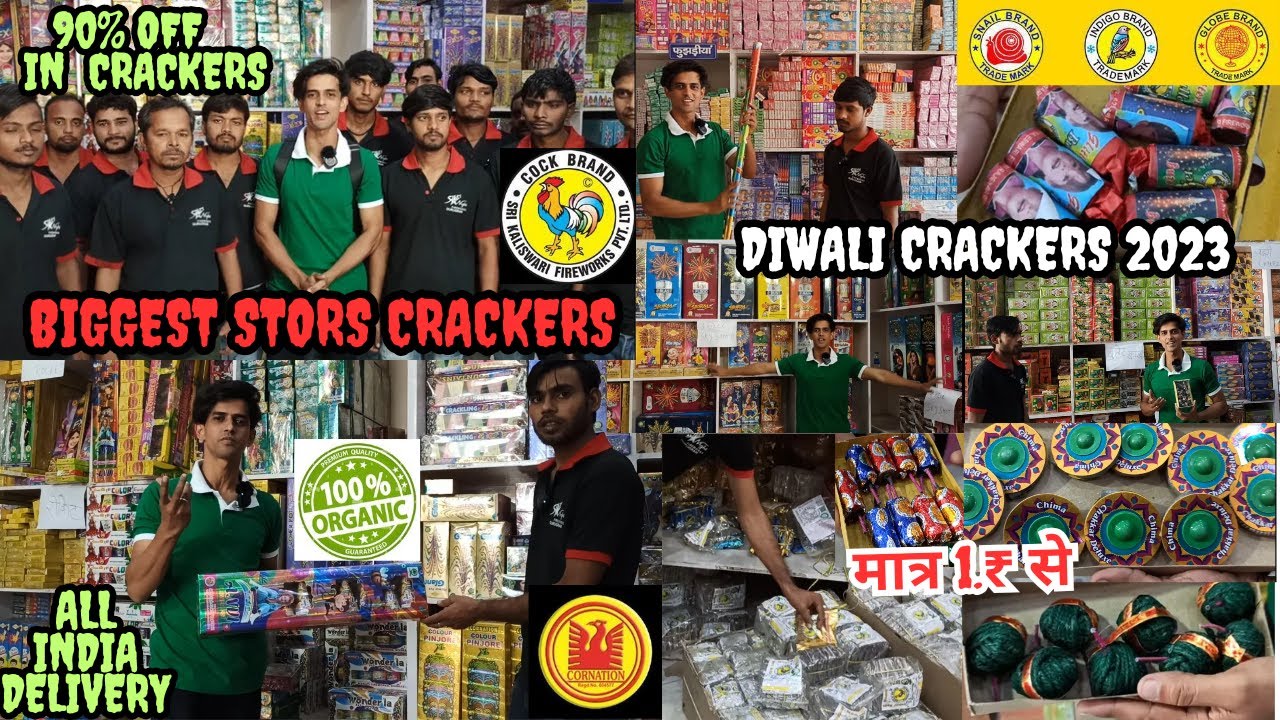 सबसे सस्ते पटाखे यहां मिल रहे हैं Cheapest Cracker Market 2023