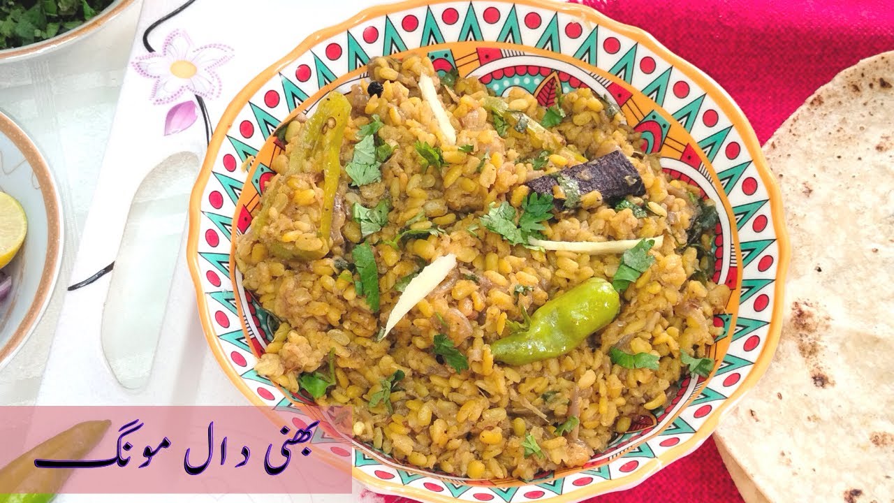 Dal Moong Recipe by manpasand Recipes - YouTube