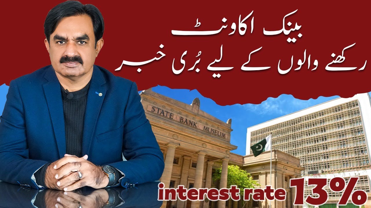 Bad News for Bank Account Holders! | Shocking Bank Updates You MUST ...