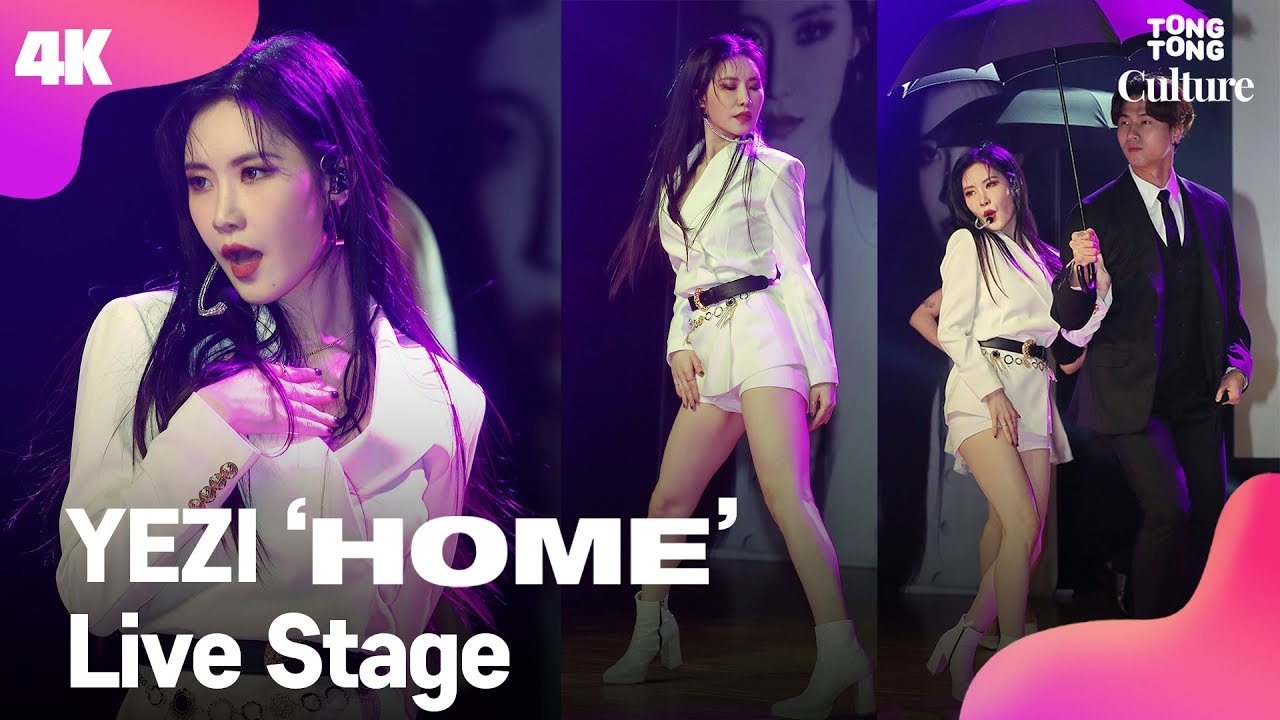 [4K LIVE] YEZI(예지) 'HOME' Showcase Stage 쇼케이스 무대 [통통TV] - YouTube