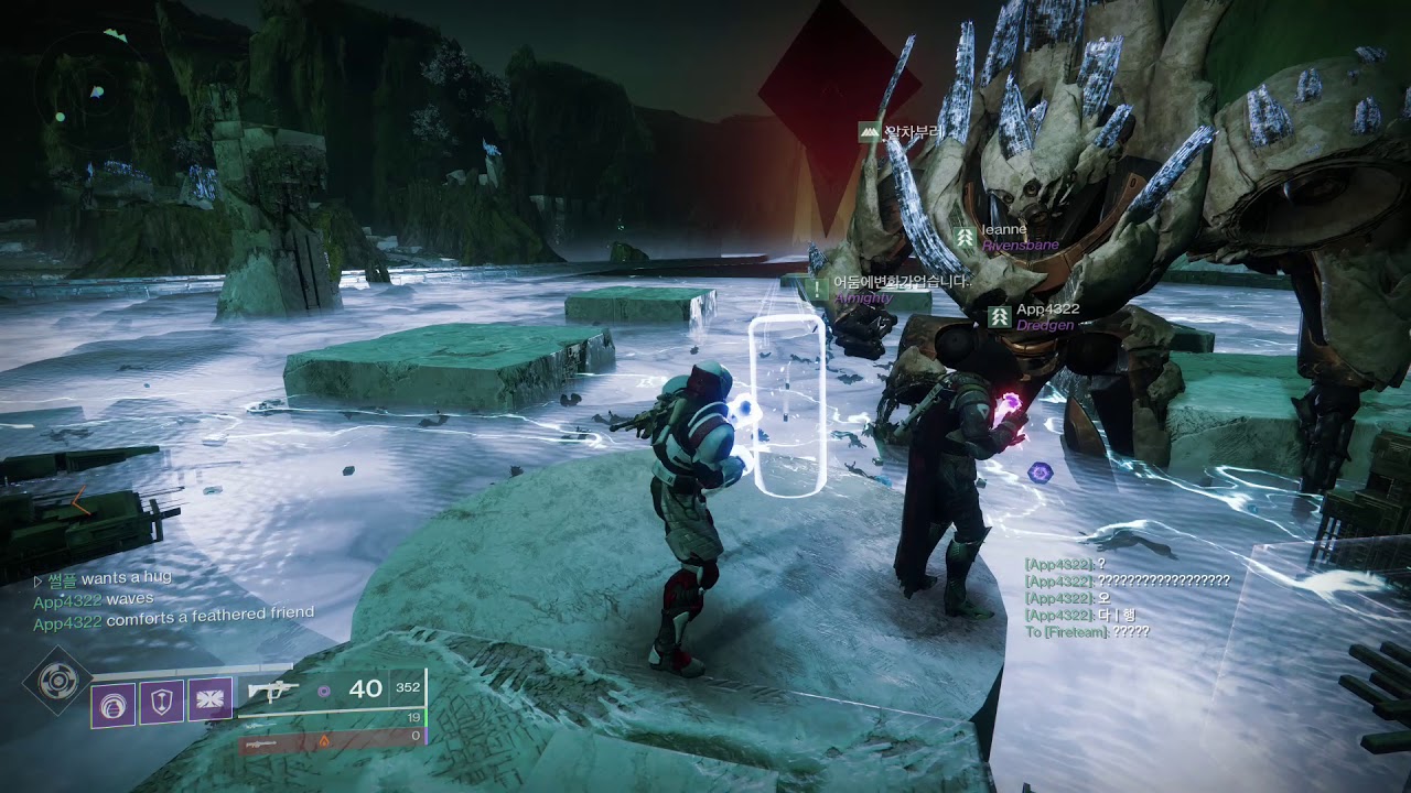 Destiny garden - Boss shiver - YouTube