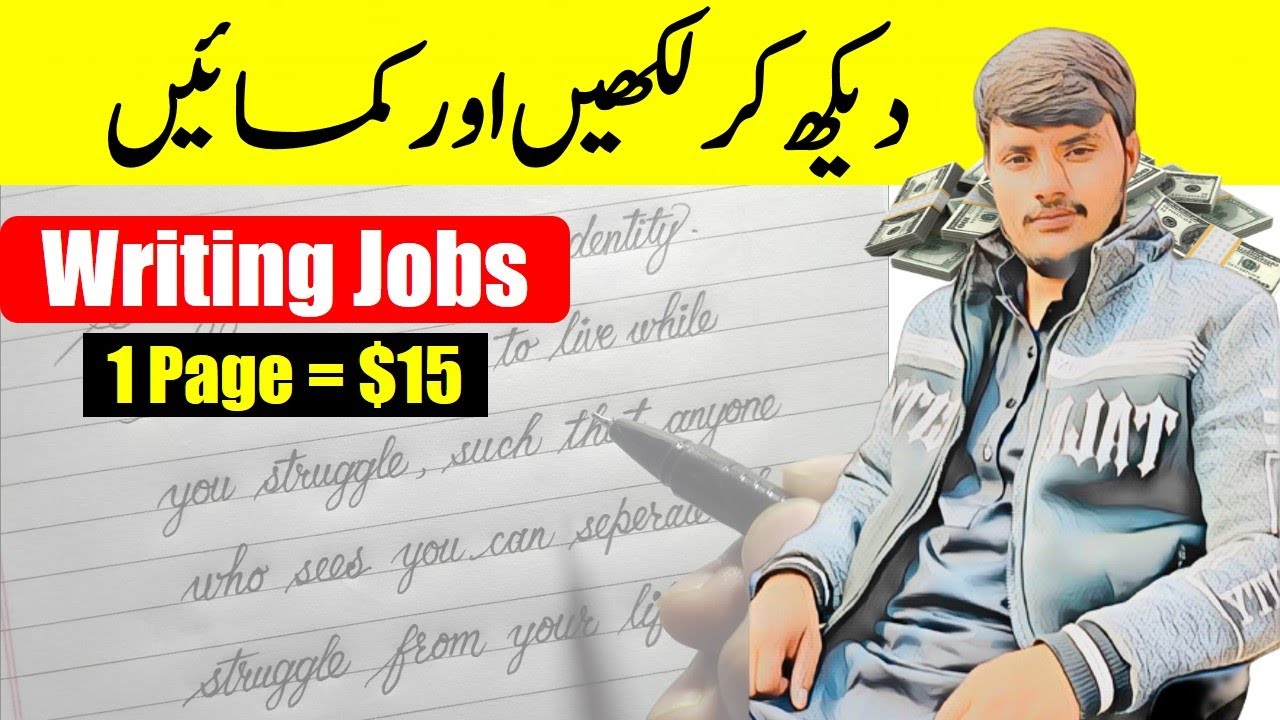 Real Handwriting Jobs From Home Earn 15 Per Page By Online Rozgaar real-handwriting-jobs-from-home-earn-15-per-page-by-online-rozgaar