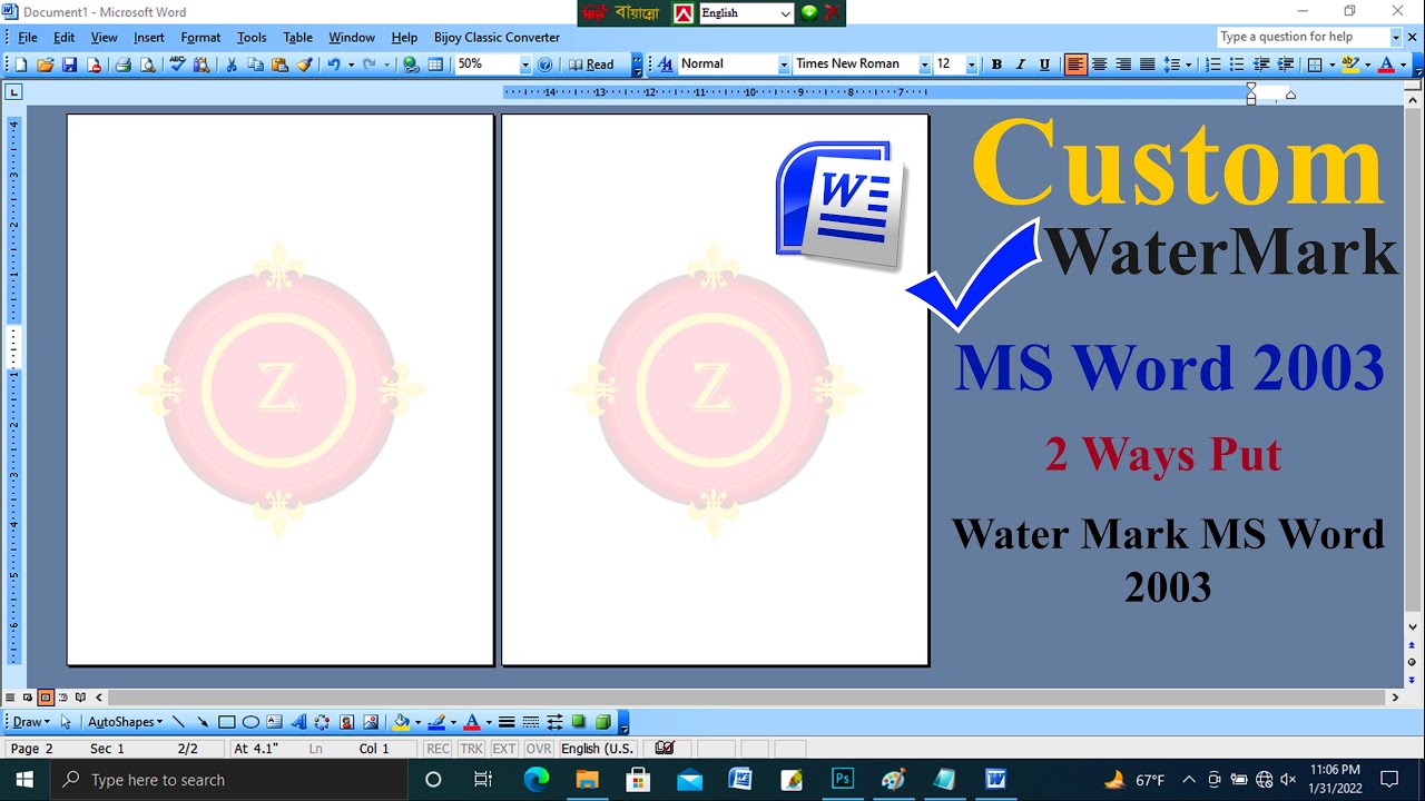 How To Insert Watermark In Ms Word Bangla how To Insert Picture Watermark In Word 2003 Ranobir how-to-insert-watermark-in-ms-word-bangla-how-to-insert-picture-watermark-in-word-2003-ranobir