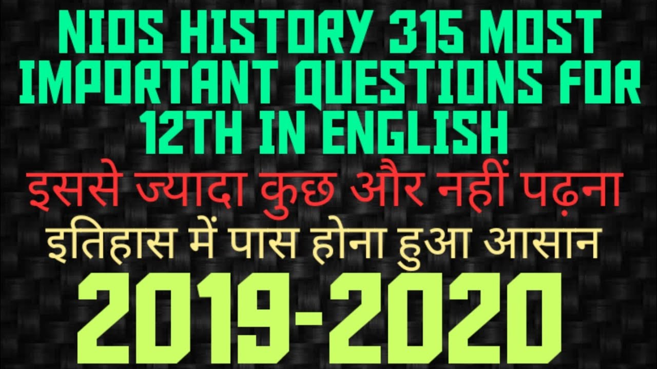 NIOS History Most Important Questions For 12th IN ENGLISH 2020 YouTube nios-history-most-important-questions-for-12th-in-english-2020-youtube